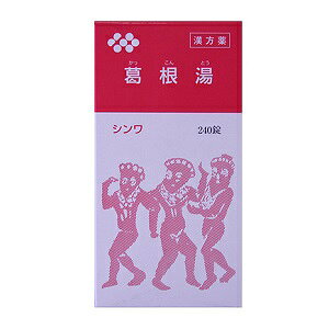 ★※使用期限2025年10月※720錠はこちら 【効能・効果】 感冒、鼻かぜ、頭痛、肩こり、筋肉痛、手や肩の痛み 【用法・用量】 次の量を食前又は食間に水又は白湯にて1日3回服用して下さい。 （食間とは、食後2〜3時間を指します。） 成人（...