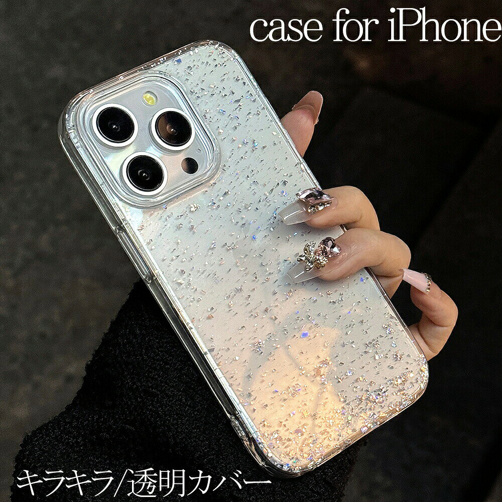 対応機種iPhone 16 アイフォン 16iPhone 16 pro アイフォン 16 プロiPhone 16 pro max アイフォン 16 プロ マックスiPhone 15アイフォン 15iPhone 15 proアイフォン 15 ...
