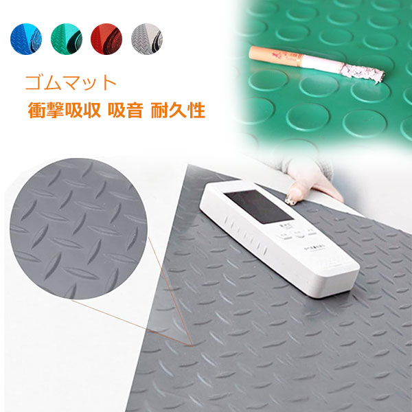 商品説明傷や破損からしっかり守る! 重い工具やダンベルを落としても、床や器具を傷つけません。耐久性抜群のゴム製マットで衝撃を吸収し、大切な作業スペースを保護します。お手入れ簡単!防水&amp;防汚設計 汚れが染み込みにくい防水設計バイク マ...
