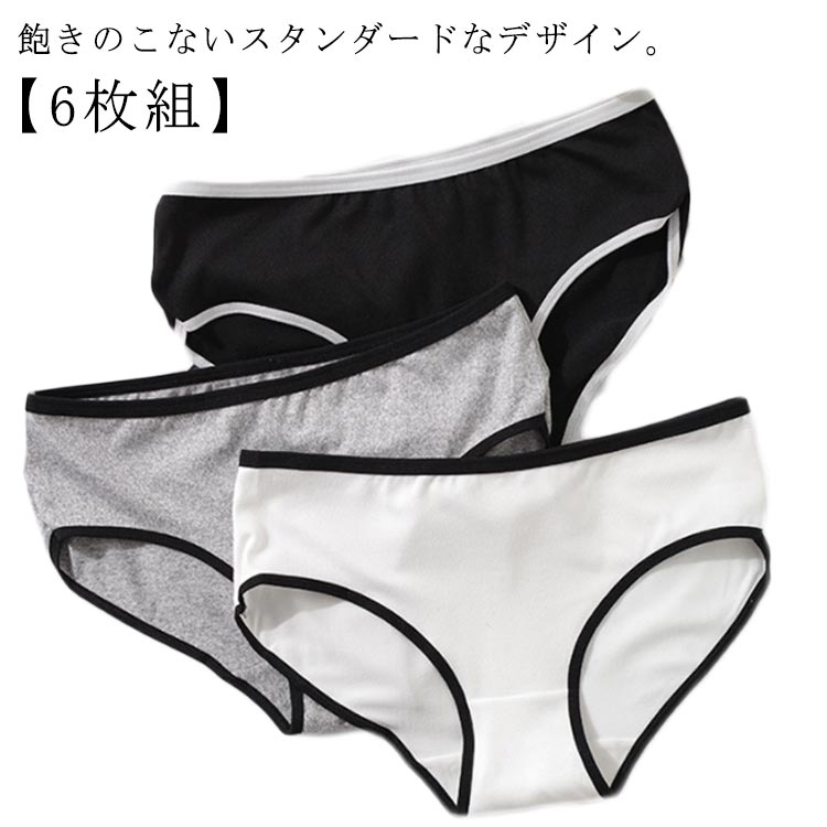 【6枚組】飽きのこないスタンダードなデザイン。やわらかくストレッチする生地が肌にフィット。通気性にも優れているので、汗をかいても快適にお過ごしいただけます。とても安いので、旅行用の使い捨て下着としても使える。サイズM L XLサイズについて...
