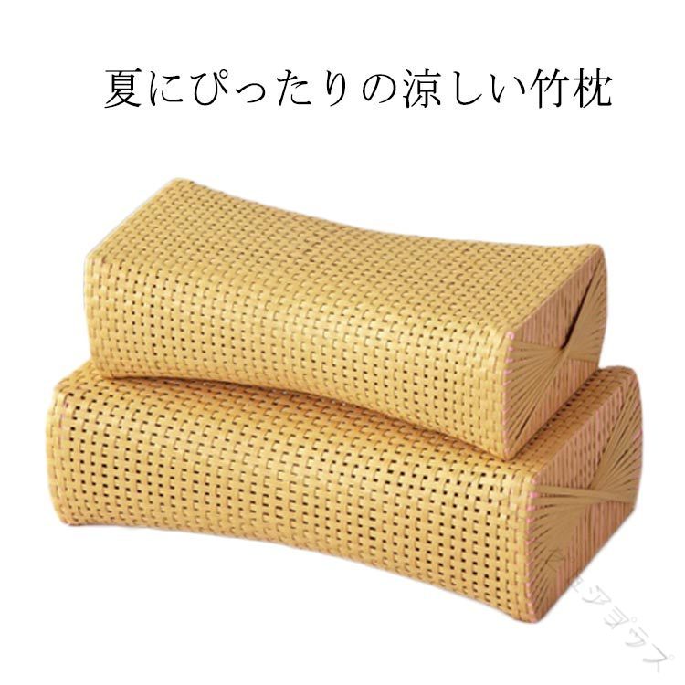 夏にぴったりの涼しい竹枕中は空洞になっているので、通気性が抜群です。人間工学に基づいて設計されており、頭と首のカーブに合わせて快適にサポートし、首への圧力を和らげ、頚椎症を予防します。汚れても表面を水拭きできるので、いつでも清潔にご使用頂け...