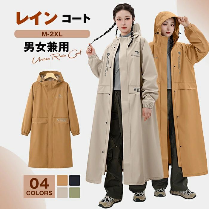 【商品説明】サイズ（cm）：M/L/XL/2XL(画像参考)カラー：キャメル、テラコッタカラー、グリーン、ブラック（写真ご参考程度）セット内容：レインコートご注意事項：商品写真はできる限り実物の色に近づけるよう加工しておりますが、お客様のお...