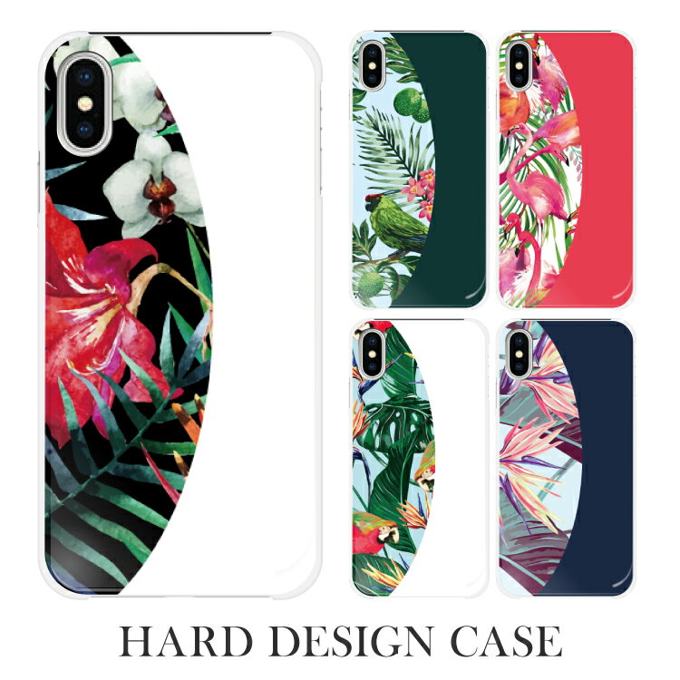 ご注意 ※プリントはケースの表面のみとなっております。 ※仕上がりはマットな質感でざらつきがあります。 ※商品画像はあくまでもイメージです。印刷するデザインは同じですがデザインの配置が異なる場合がございます。 ※表面に印刷を行っておりますの...