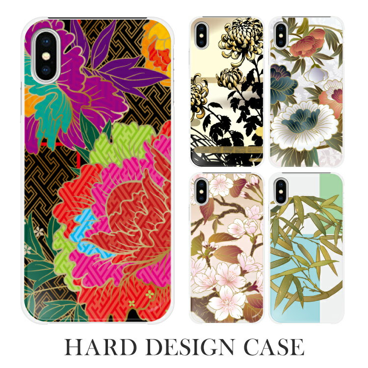 ご注意 ※プリントはケースの表面のみとなっております。 ※仕上がりはマットな質感でざらつきがあります。 ※商品画像はあくまでもイメージです。印刷するデザインは同じですがデザインの配置が異なる場合がございます。 ※表面に印刷を行っておりますの...