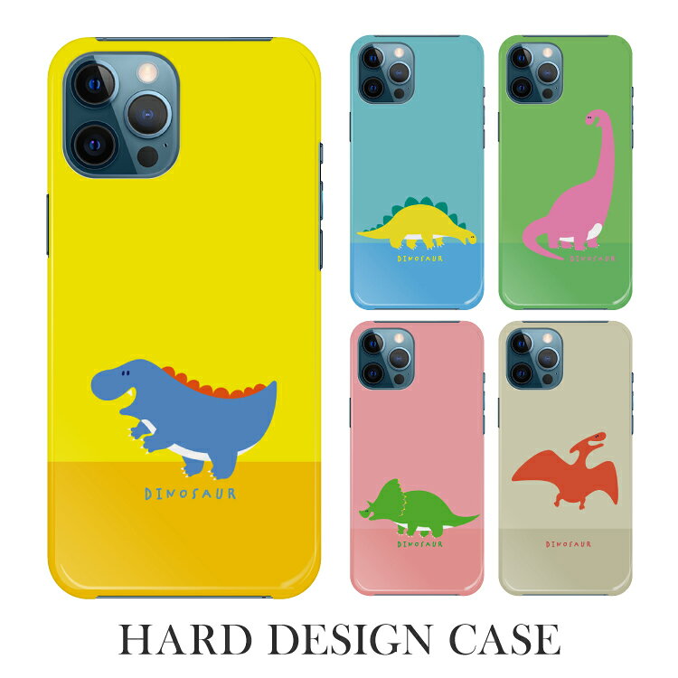 ご注意 ※プリントはケースの表面のみとなっております。 ※仕上がりはマットな質感でざらつきがあります。 ※商品画像はあくまでもイメージです。印刷するデザインは同じですがデザインの配置が異なる場合がございます。 ※表面に印刷を行っておりますの...