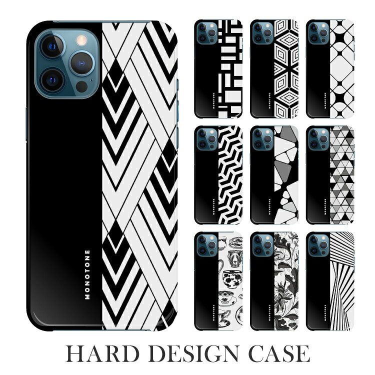 ご注意 ※プリントはケースの表面のみとなっております。 ※仕上がりはマットな質感でざらつきがあります。 ※商品画像はあくまでもイメージです。印刷するデザインは同じですがデザインの配置が異なる場合がございます。 ※表面に印刷を行っておりますの...