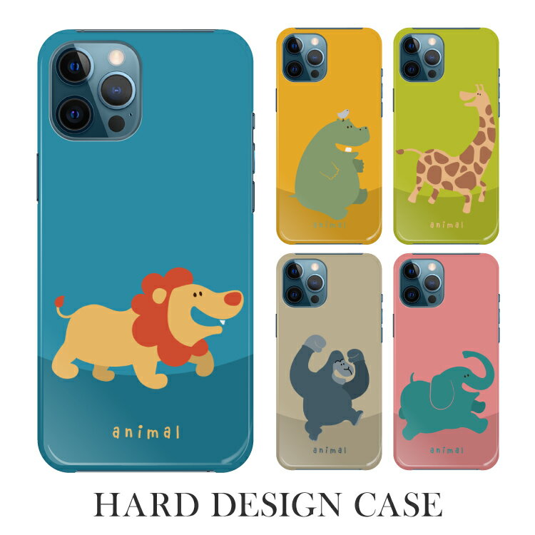 ご注意 ※プリントはケースの表面のみとなっております。 ※仕上がりはマットな質感でざらつきがあります。 ※商品画像はあくまでもイメージです。印刷するデザインは同じですがデザインの配置が異なる場合がございます。 ※表面に印刷を行っておりますの...