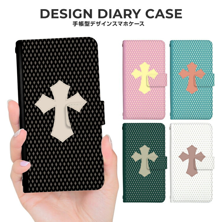 ご注意 ※プリントはケースの表面のみとなっております。 ※仕上がりはマットな質感でざらつきがあります。 ※商品画像はあくまでもイメージです。印刷するデザインは同じですがデザインの配置が異なる場合がございます。 ※ストラップリング箇所が外れや...