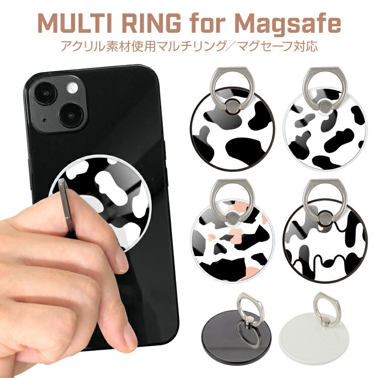 商品詳細 ■商品名 Magsafe スマホリング マグセーフ リング ■タイプ Magsafe対応 スマホリング ■商品説明 〇しっかり吸着。強力マグネット採用。 MagSafe対応！磁力で吸着するスマホリングです。 MagSafe対応機種...