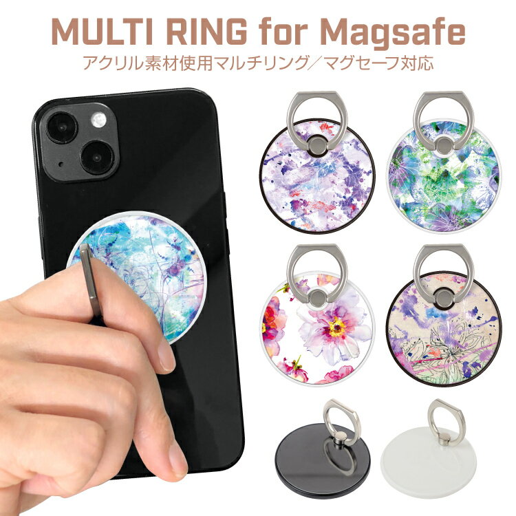 商品詳細 ■商品名 Magsafe スマホリング マグセーフ リング ■タイプ Magsafe対応 スマホリング ■商品説明 〇しっかり吸着。強力マグネット採用。 MagSafe対応！磁力で吸着するスマホリングです。 MagSafe対応機種...