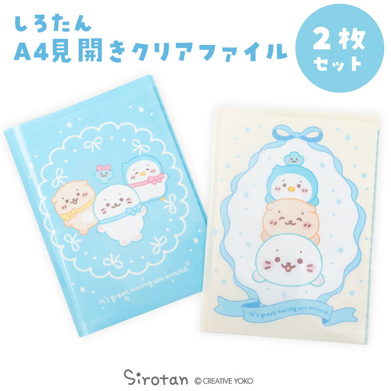 商品詳細 セット内容 水色 白色 各1枚2枚セット サイズ 31×22cm 素材 ポリプロピレン 原産国 日本 ☆一緒に☆