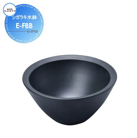 商　品　詳　細商品名竹村製作所　水受けパン　シガラキ水鉢品番E-FBBカラーブラックサイズ・重量&Phi;305XH145mm 3.6kg材質陶器排水管VP・VU40以上備考排水金具付送料※沖縄・離島は別途送料がかかります。事前にお問い合わ...