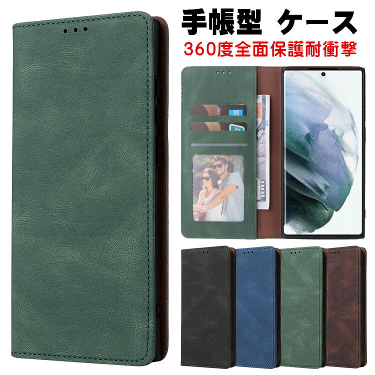 素材 表：レトロ感溢れる高品質の合成PUレザー、内：柔らかくて衝撃耐性高いTPUカバー（各機種対応の専門設計）。留め具なしので指への支障も無くなって、一見からするとシンプルなデザインで、汚れにくく落ち着いたレトロの材質を採用され、持ちやすく...