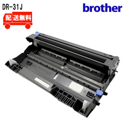 ●対応機種●BROTHER（ブラザー） MFC-8870DW / 8660DN / 8460N HL-5280DW / 5250DN / 5270DN / 5240 ・商品在庫の更新は工場にて毎日行われておりますので、商品詳細に反映されてな...