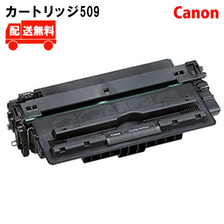 ●対応機種●Canon(キャノン） LBP 3500 / 3900 / 3910 / 3920 / 3930 / 3950 / 3970 / 3980 ・商品在庫の更新は工場にて毎日行われておりますので、商品詳細に反映されてない場合がござい...