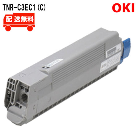 ●対応機種●沖（オキ） C8600dn / C8650dn / C8800dn ・商品在庫の更新は工場にて毎日行われておりますので、商品詳細に反映されてない場合がございます。 まれに発送までにお時間がかかる場合もしくは欠品している場合がござ...