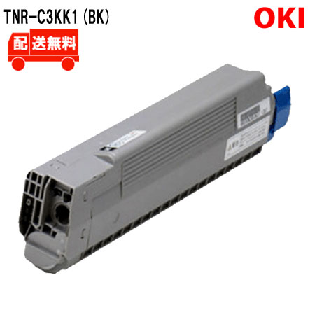 ●対応機種●沖（オキ） C810dn / C810dn-T / C830dn / MC860dtn / MC860dn ・商品在庫の更新は工場にて毎日行われておりますので、商品詳細に反映されてない場合がございます。 まれに発送までにお時間が...