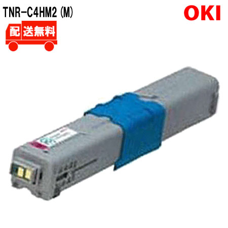 ●対応機種●沖（オキ） C510dn / C530dn / MC561dn　※310dn/361dn　使用不可 ・商品在庫の更新は工場にて毎日行われておりますので、商品詳細に反映されてない場合がございます。 まれに発送までにお時間がかかる場...