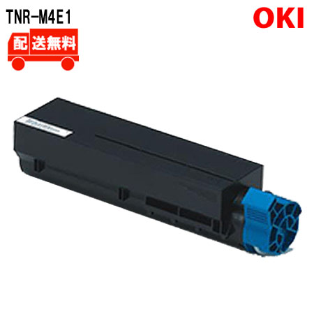 ●対応機種●沖（オキ） B441dn / B441dnB / B431dn / B431dnB ・商品在庫の更新は工場にて毎日行われておりますので、商品詳細に反映されてない場合がございます。 まれに発送までにお時間がかかる場合もしくは欠品し...