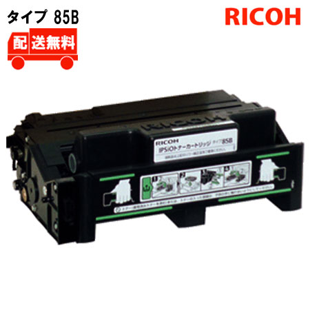 ●対応機種●RICOH（リコー） IPSiO NX 96e / 86S / 85S / IPSiO SP 4010 / 4000 ・商品在庫の更新は工場にて毎日行われておりますので、商品詳細に反映されてない場合がございます。 まれに発送まで...