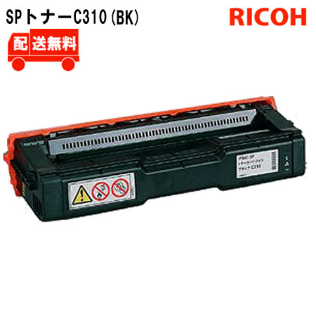 ●対応機種●RICOH（リコー） IPSiO SP C310 / C301SF / C320 / C241 / C241SF ・商品在庫の更新は工場にて毎日行われておりますので、商品詳細に反映されてない場合がございます。 まれに発送までにお...
