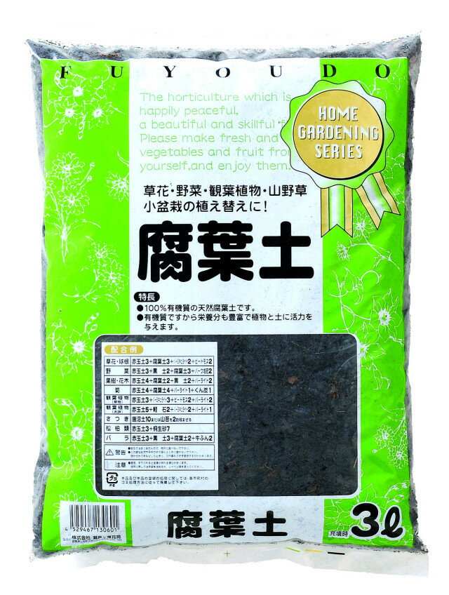 商品情報製品サイズ(cm) 24×34×4重量0.8kgこの商品は 腐葉土　3リットル ポイント 土質を良くする代表的な改良用土 注意事項 ※多湿になりますと、コケやカビ、キノコが発生することがありますが品質には影響ありません。安心してご使...