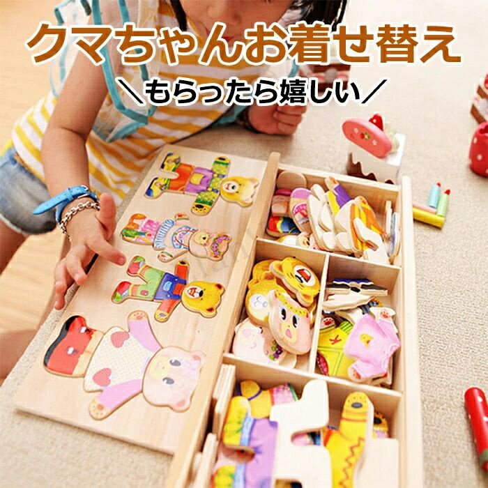 ●商品説明 ●【モンテッソーリ木製積み木玩具】 幼児が触感によって形状を持ちながら対応の形状に填まることで操作力がアップさせます。おもちゃや幼児に形状を認識、図形を識別するため、色々な形状を用意しております。形状、色の組み合わせで幼児の脳に...