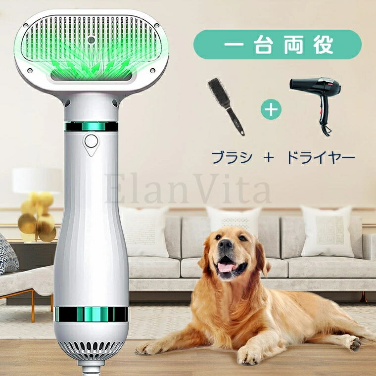 ★素材 ・ABS ★定格電圧 ・AC100〜120V ★消費電力 ・約300W ★周波数 ・50/60Hz ★商品重量 ・0.55kg ★商品サイズ ・27.7 * 12.5 * 7.2cm (L*W*H) ★パッケージ内容 ・ペット用ドラ...
