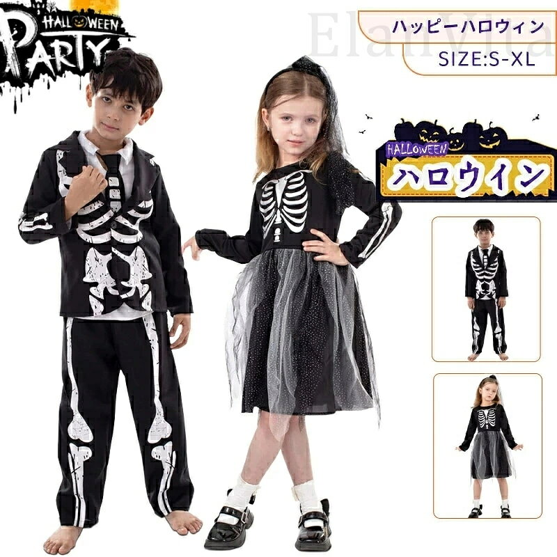 サイズ（単位：cm） S(105cm-115cm) M(115cm-125cm) L(125cm-135cm) XL(135cm-145cm)(写真※ご参考程度） カラー （写真※ご参考程度） 素材 ポリエステル 商品紹介 男の子 コート+...