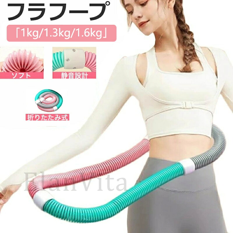 商品仕様 【重量/周長】 1kg/約140cm 　 おすすめ体重：30~45kg 1.3kg/約150cm 　 おすすめ体重：40~60kg 1.5kg/約160cm 　 おすすめ体重：45~90kg ■測定方法によって、若干誤差が生る場合...