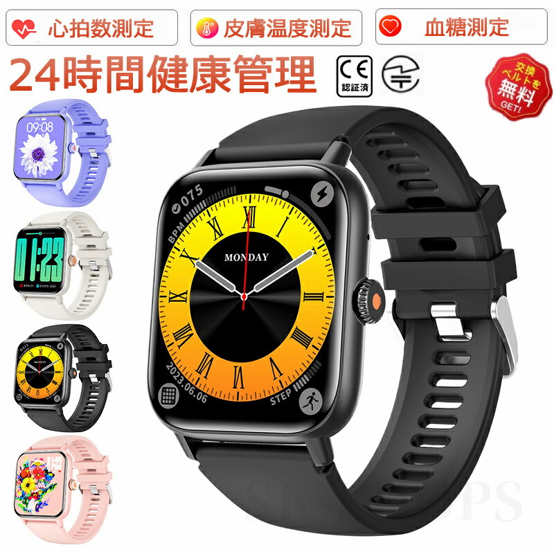 　商品情報　 商品名 スマートウォッチ 　　　　 商品番号 QS13 基本仕様 画面サイズ：1.83インチ　 Bluetooth： VER.5.2 対応システム：IOS9.0以上、Android5.0以上、Bluetooth4.0以上 防水...