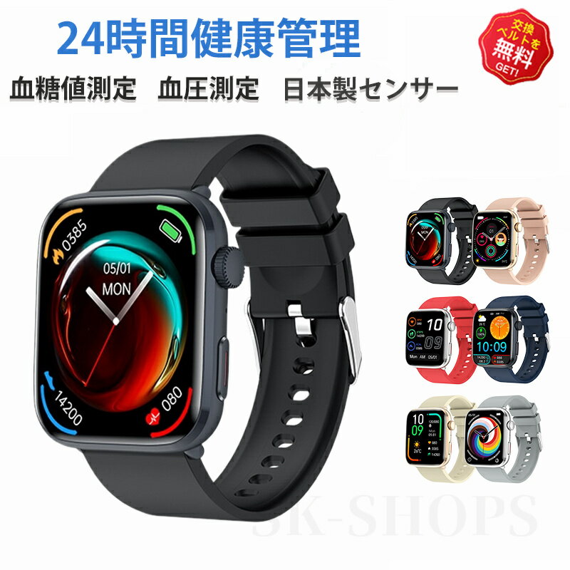 　商品情報 商品名 スマートウォッチ 　　　　 商品番号 t92 基本仕様 画面サイズ：1.81インチ　 主な材質：PC+ABS+アルミニウム合金、シリコン Bluetooth： VER.5.3 最大転送距離：最大6~8メートル 持続動作時...