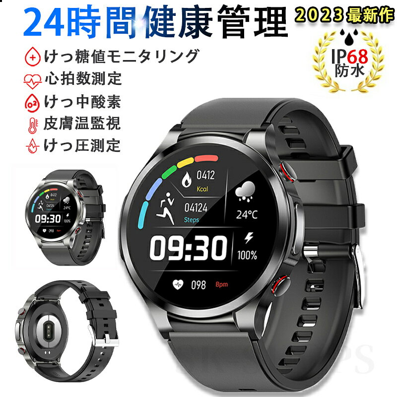 　商品情報　 商品名 スマートウォッチ 　　　　 商品番号 w11 基本仕様 ◎ディスプレイ: 1.32、240* 280ピクセル ◎防水レベル：IP67 ◎Bluetooth:BT 5.1 ◎電池容量：260mAh ◎充電時間：約2時間 ...