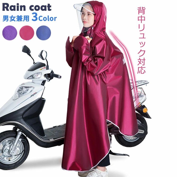 商品説明商品名 自転車通勤、キャンプ、ゲリラ豪雨、釣り時などの場合には大活躍 レインポンチョ登場♪ 素材 ナイロンオックス+PVC防水コーティング 生産国中国サイズ 【5XL】前丈：163cm 後ろ丈：135cm 袖丈：80cm セット内容...