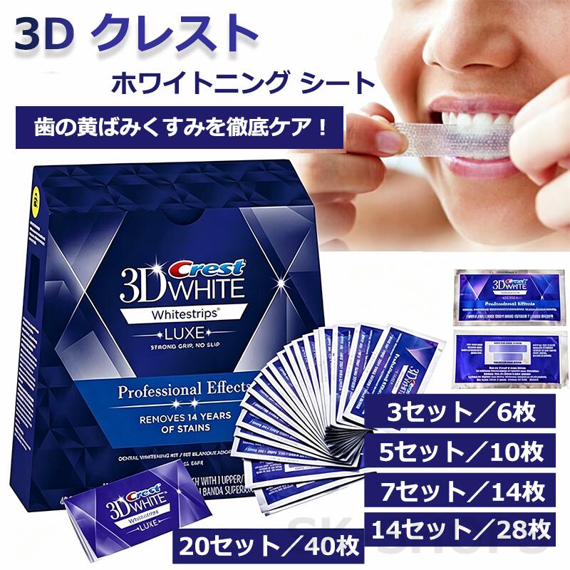 　商品情報　 商品名 歯専用 ホワイトニングシート 　　　　 商品番号 yt 基本仕様 カラー：パープル ※1セット=2枚=上歯用+下歯用 【使用方法】 1.シート粘着面を、上の歯、下の歯にそれぞれ貼り付けます。 2.しばらくそのまま時間を...