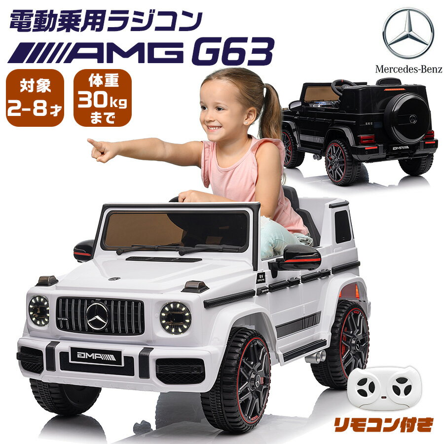 楽天市場】電動自動車 子供の通販 楽天市場】電動自動車 子供の通販