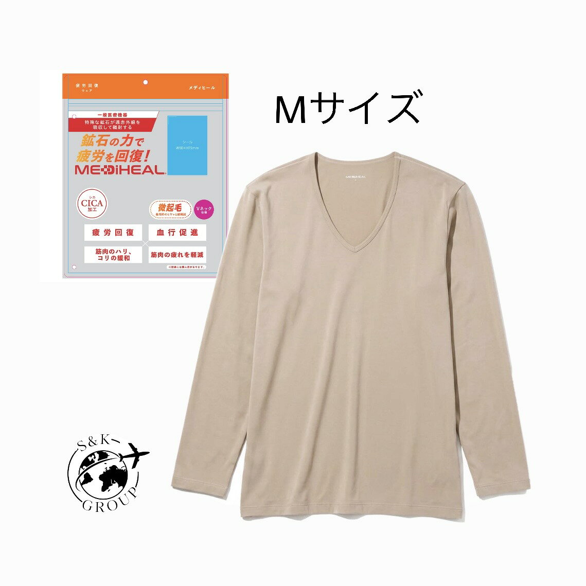 ・疲労回復、血行促進、筋肉のハリ・コリの緩和、筋肉の疲れを軽減!〈br〉 特殊な鉱石が遠赤外線を吸収して輻射する〈br〉 毎日を心地よく〈br〉 ・日々の忙しさで疲れた心と体を、優しく包み込む〈br〉 ・仕事や家事で毎日忙しい方〈br〉 ・...