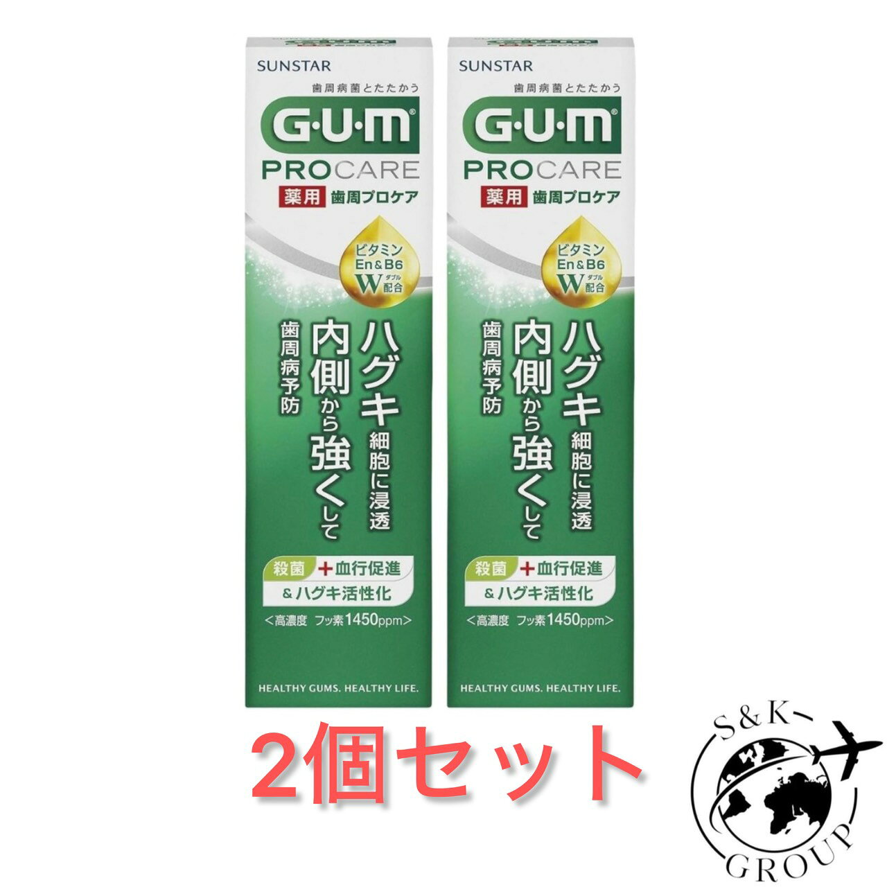 内容量:90g 原産国:日本 「歯周病菌の殺菌」に加え、「血行促進・活性化」でハグキを内側から強して、歯周病を予防します。 原材料・成分 基剤:ソルビット液/湿潤剤:濃グリセリン、PG/清掃剤:無水ケイ酸/粘結剤:無水ケイ酸、キサンタンガム...