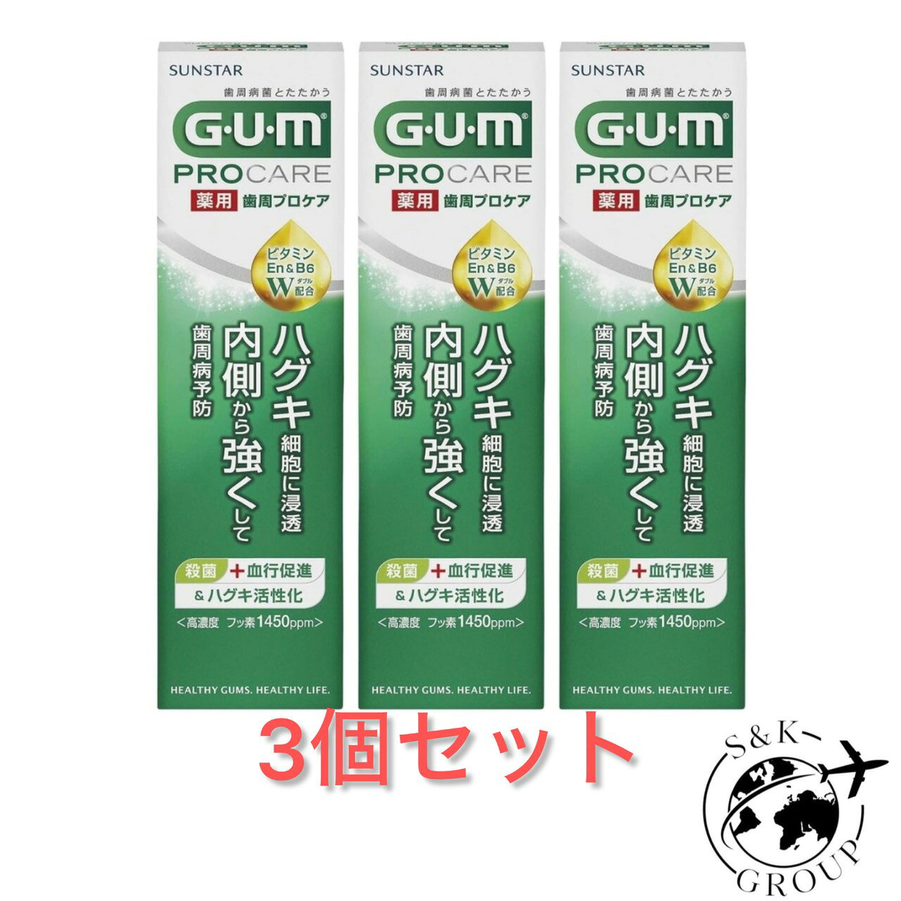 内容量:90g 原産国:日本 「歯周病菌の殺菌」に加え、「血行促進・活性化」でハグキを内側から強して、歯周病を予防します。 原材料・成分 基剤:ソルビット液/湿潤剤:濃グリセリン、PG/清掃剤:無水ケイ酸/粘結剤:無水ケイ酸、キサンタンガム...