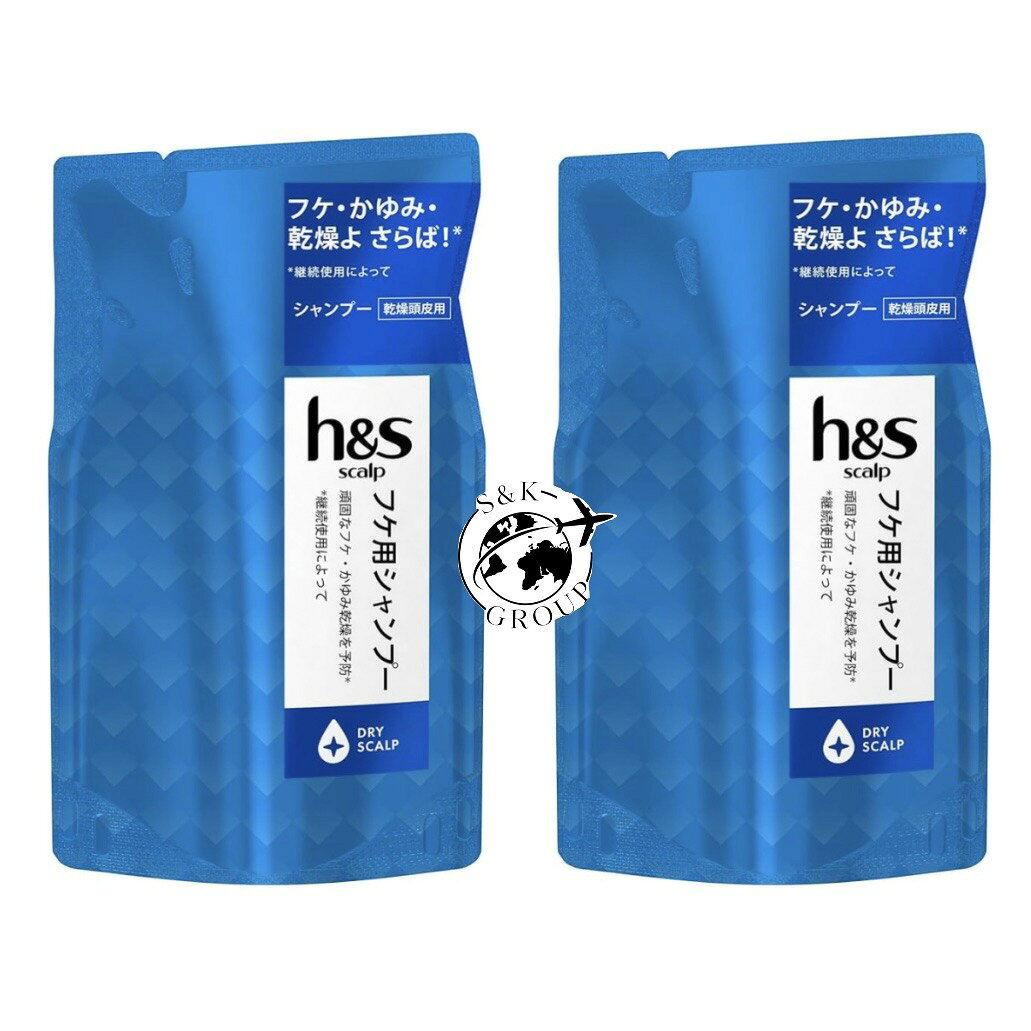 h&s scalp(エイチアンドエス スカルプ) h&s(エイチアンドエス) scalp スカルプ薬用シャンプー ドライ 詰め替え 300mL 300ミリリットル×2 フケ・かゆみ・乾燥よ さらば! STEP1 シャンプー ウォータリームス...