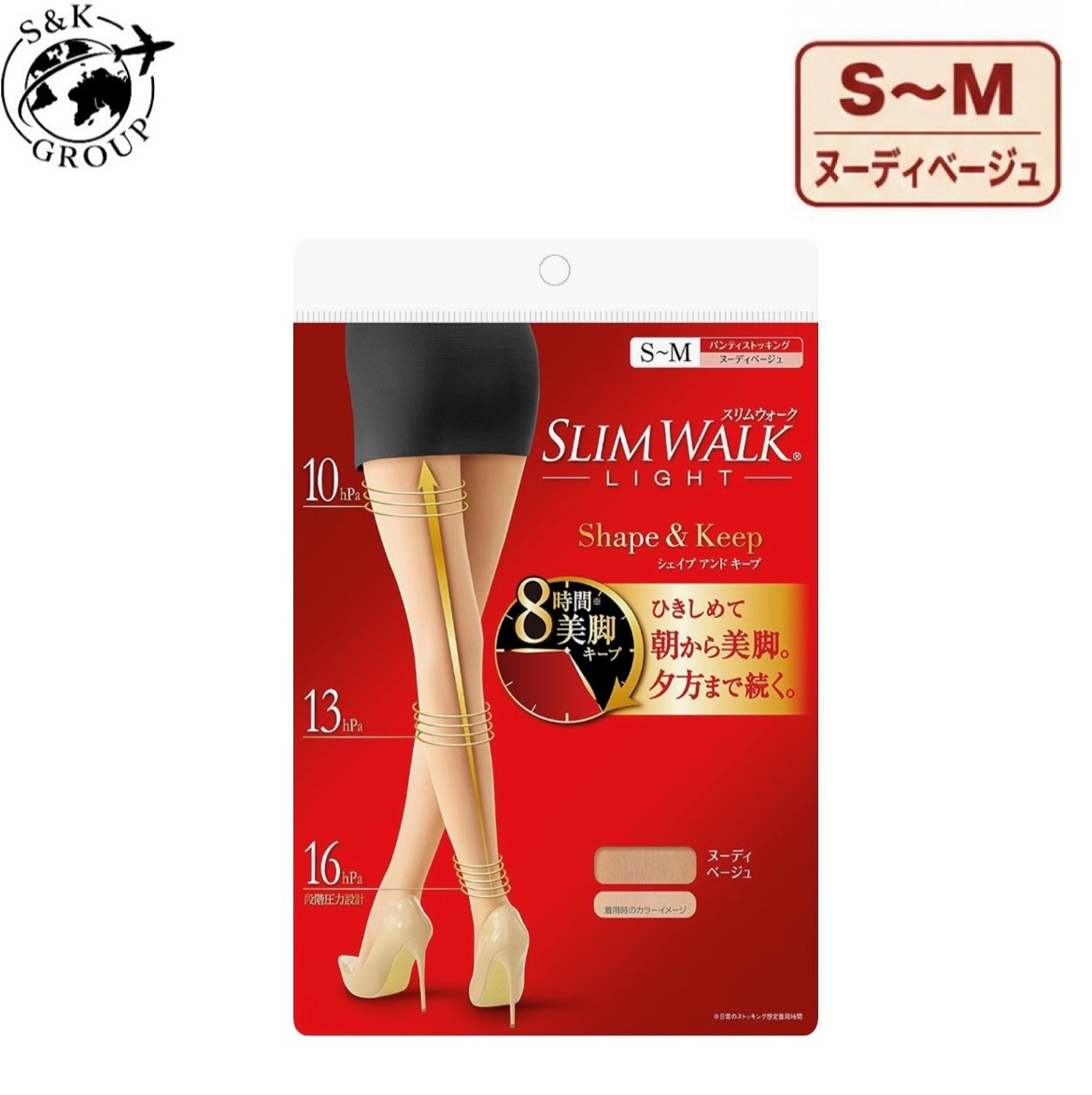 ・8時間美脚をキープ！引き締めて、朝から夕方まで美脚が続きます。・履き心地快適設計で脱着簡単、動きにフィットし、ヒップアップ効果があります。・カラー：ヌーディベージュ・内容：1パック(1足入)