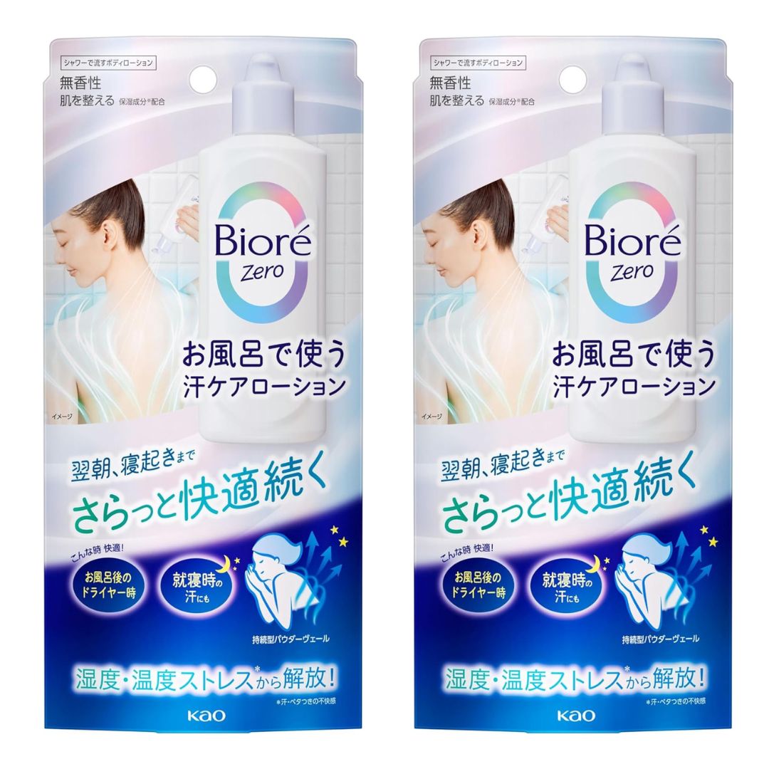 お風呂で使って、翌朝、寝起きまでさらっと快適続く。お風呂後のドライヤー時や、就寝時の汗にも。ずーっと快適、持続型パウダーヴェール。汗を乾かし続けるパウダーがヴェールのように肌を包み込むから、心地よいさらさら感が長持続。独自のシャワー型キャッ...