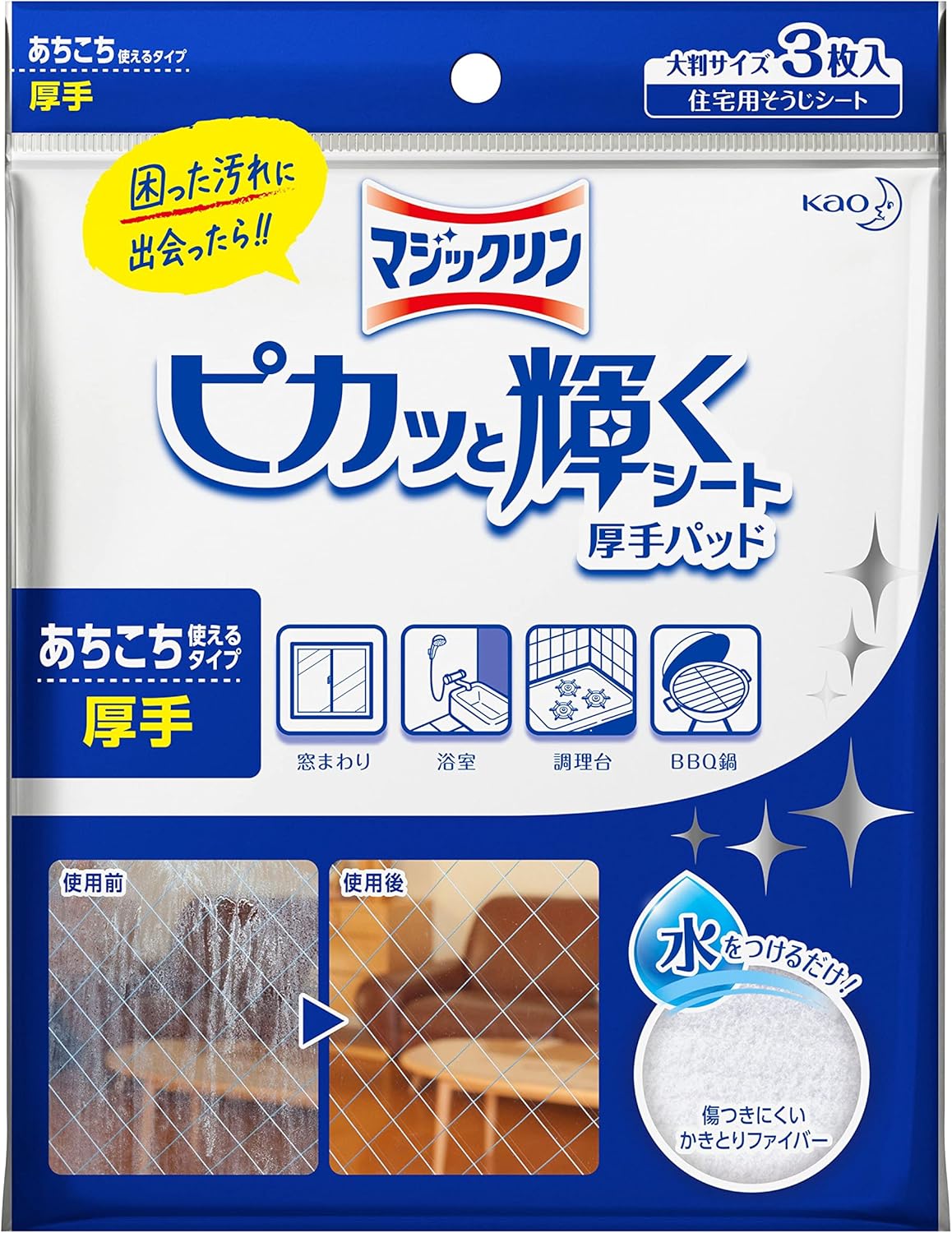 物干し竿や手すり、ベランダの床や室外機、窓ガラス等の 外まわりや広い場所に蓄積した汚れを落として、 ピカピカの輝きがよみがえります＊。 大判で厚手なシートなので、手の平で広い面積をしっかり磨けます。 保水力・汚れ捕集力が高く、汚れをしっかり...