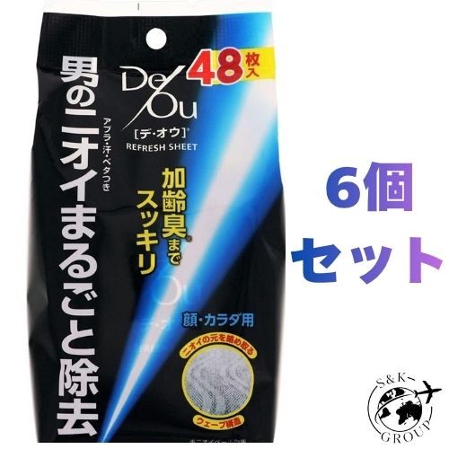 ■商品紹介 ・顔・カラダ用のリフレッシュシート ・汗やベタツキ、ニオイを拭き取り、清潔な肌へ。 ・ひと拭きで、汗や肌の汚れをからめとる吸着除去シート採用。 ・ニオイベール効果で爽やかな香りへ(シトラハーブの香り)。 ■原材料・成分 全成分:...
