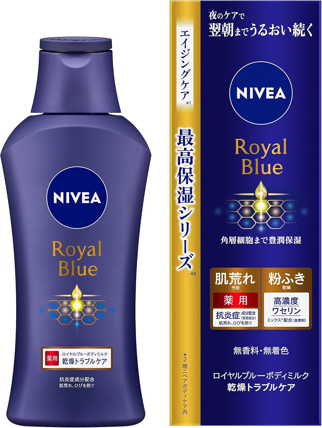 ニベア最高の保湿力 ニベア ロイヤルブルーは、大人のための最高保湿*シリーズ。 現ニベアボディケア内、現ニベアリップケア 肌の状態 しっとりとすこやかな肌を保つためには、角層細胞にうるおいを与えるケアが大切です。 角層細胞まで豊潤保湿 ニベ...