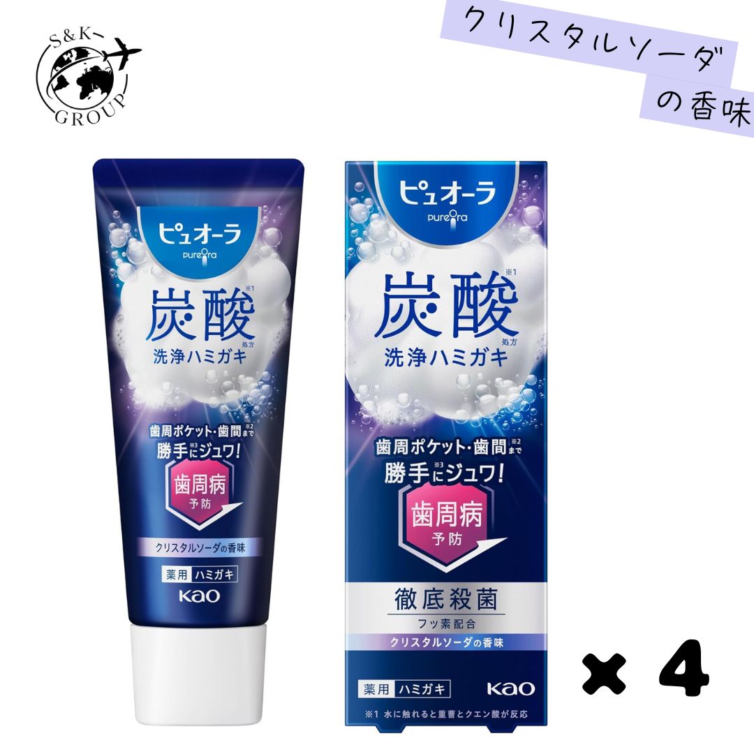 ピュオーラ 炭酸ハミガキ 55gの4個セットです。 炭酸泡が口内に広がり、毎日の歯みがきをすっきり心地よくサポートする薬用ハミガキです。 歯周病予防を考えた処方で、歯ぐきや口内環境を整えながら清潔に保ちます。 泡立ちのある使用感で磨きやすく...
