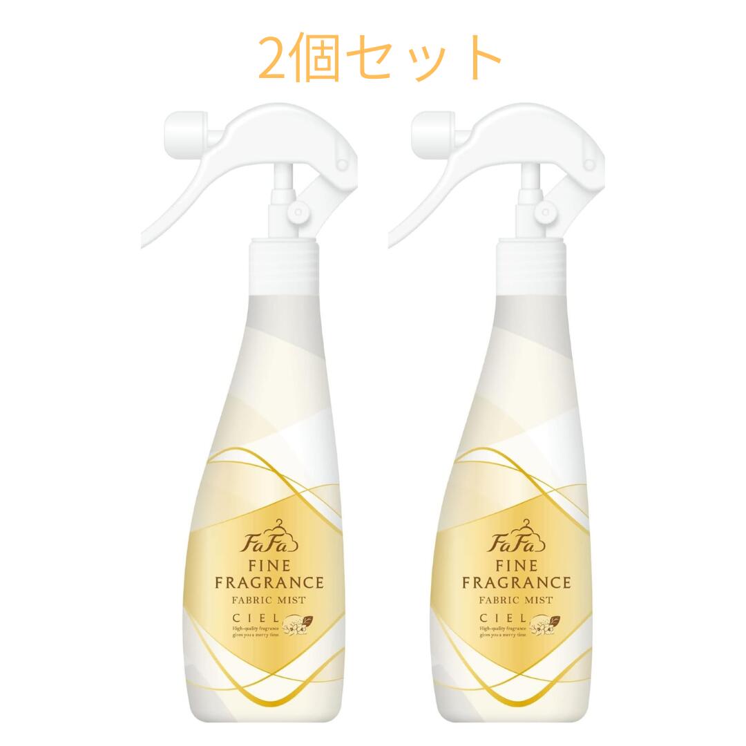 本商品は布製品に使えるファブリックミストです。 やさしく上品なシエルの香りで日常の消臭・香りづけに適しています。 2個セットのため、まとめ買いやストックにもおすすめです。