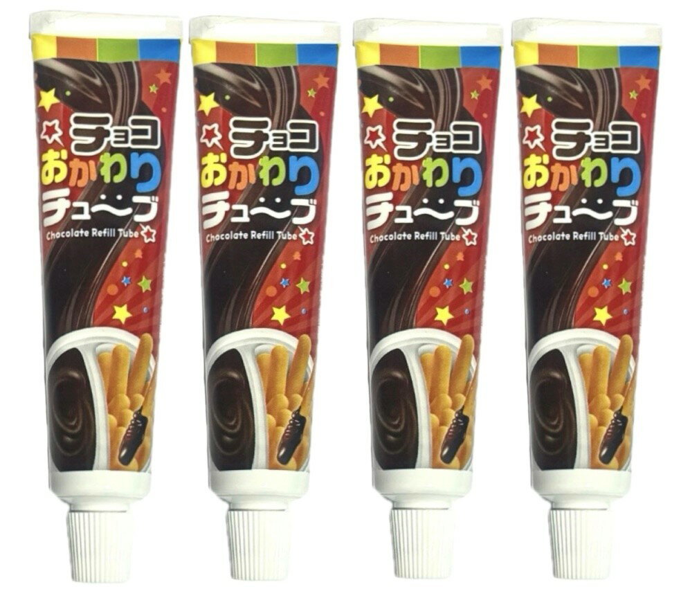 メリーゴーランド／チョコおかわりチューブ　　　　　　　　　　　　　1本(30g)×4本セット　　　　　　　　　　　　　　　　 　　　　　　　　　　　　　　　　　　　　　　　　　 〜チョコのおかわり！！〜　　　　　　　　　　　　　　　　 　　...