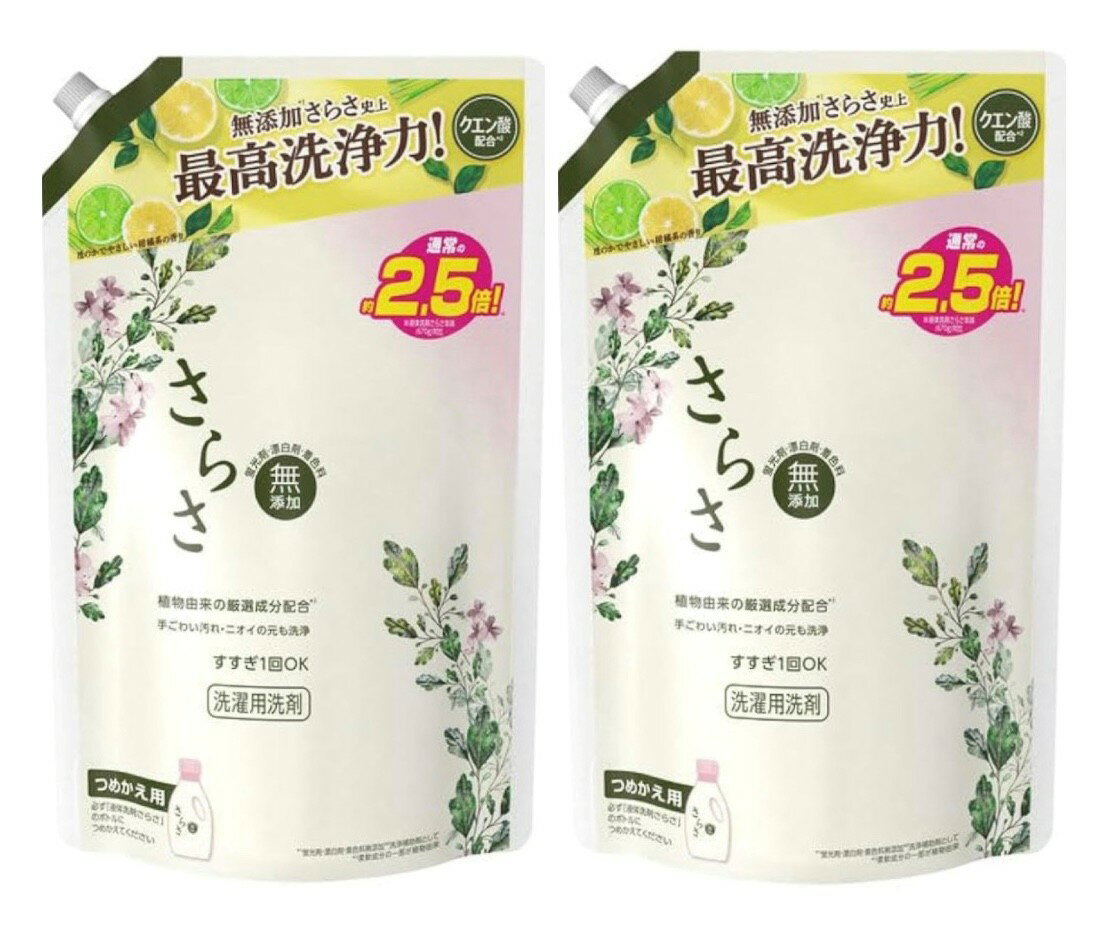 P＆G／さらさ　洗剤ジェル　つめかえ用　　　　　　　　　　　　　超ジャンボサイズ　1袋2．5倍(1680g)×2袋セット　　　　　　　　　　　 　　　　　　　　　　　　　　　　　　　　　　　　　　　　　　 〜無添加さらさ史上最高洗浄力！！〜...