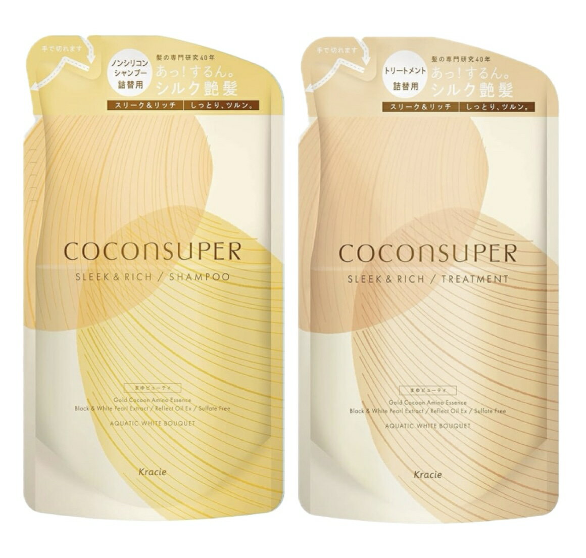 ココンシュペール　インナーコンフォート (スリーク＆リッチ) シャンプー(320ml)+トリートメント(320g) つめかえ用　セット 　　〜まゆビューティー　　　　　　　　　　　　　　　　　　シルクのようななめらかで光沢あふれるツヤ髪へ〜...